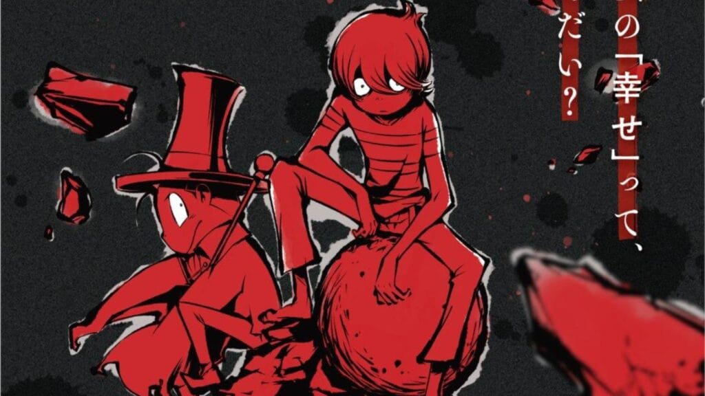 Akuma-kun (Anime) | FuransuJapon