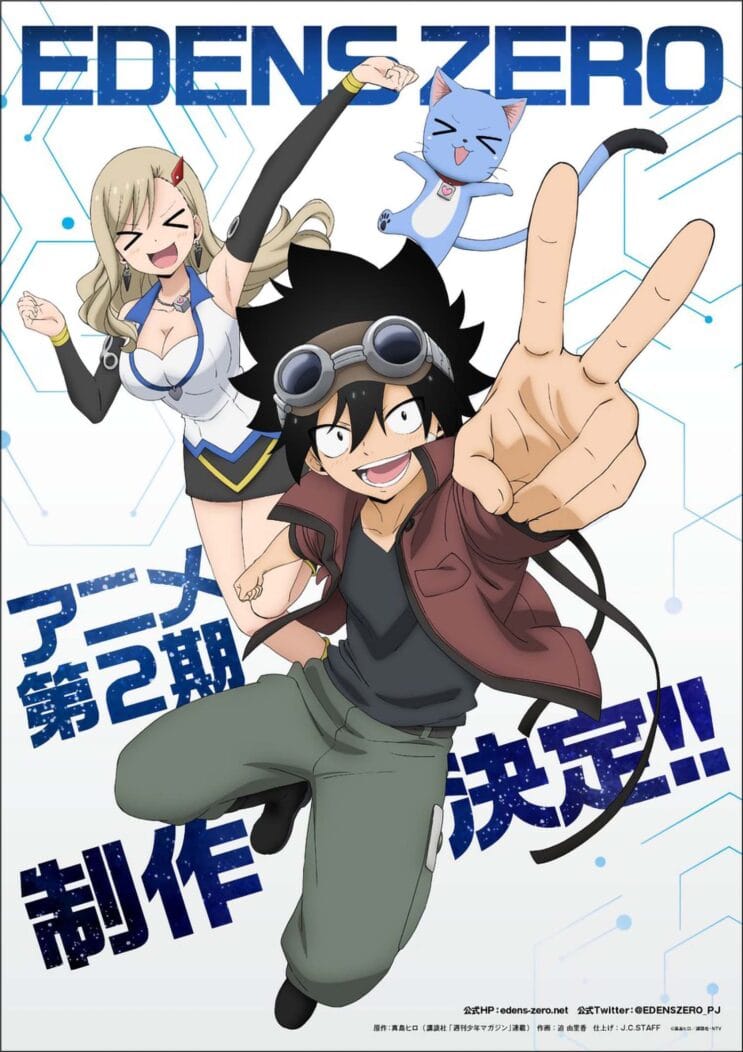 L’anime Edens Zero Saison 2, annoncé | FuransuJapon