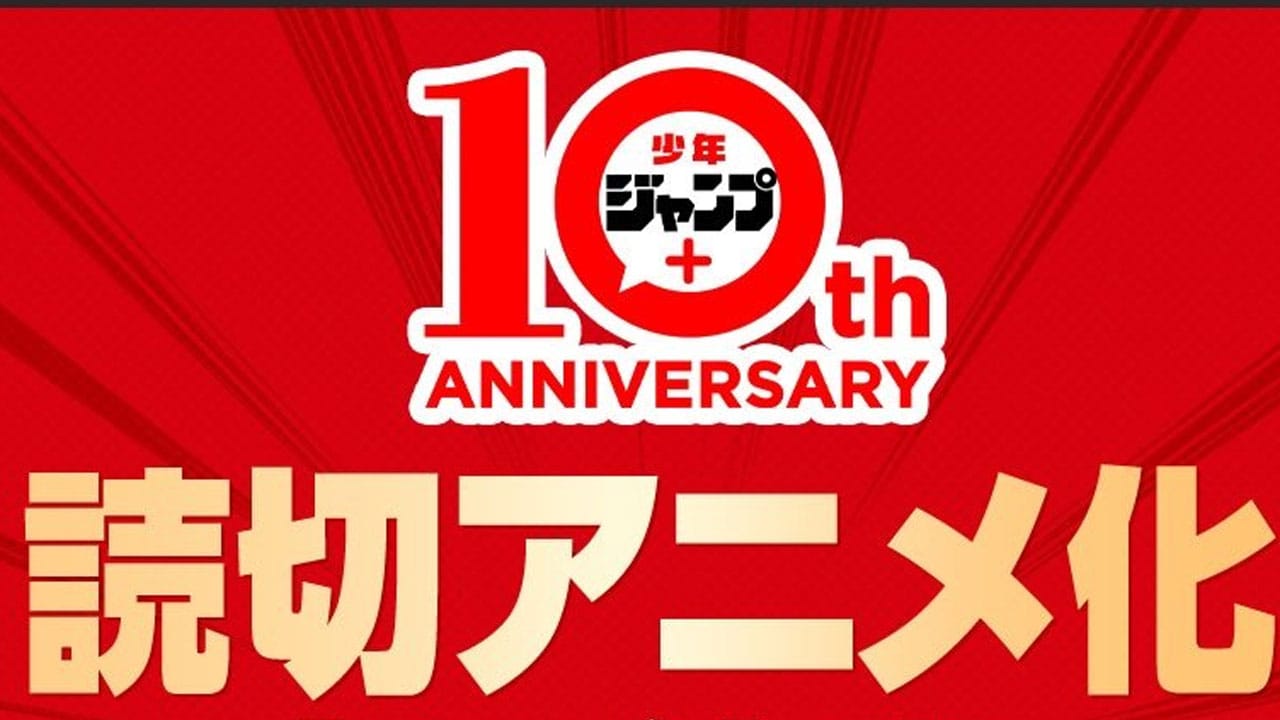 Shonen Jump+ : des one-shots bientôt adaptés en anime par des studios ...